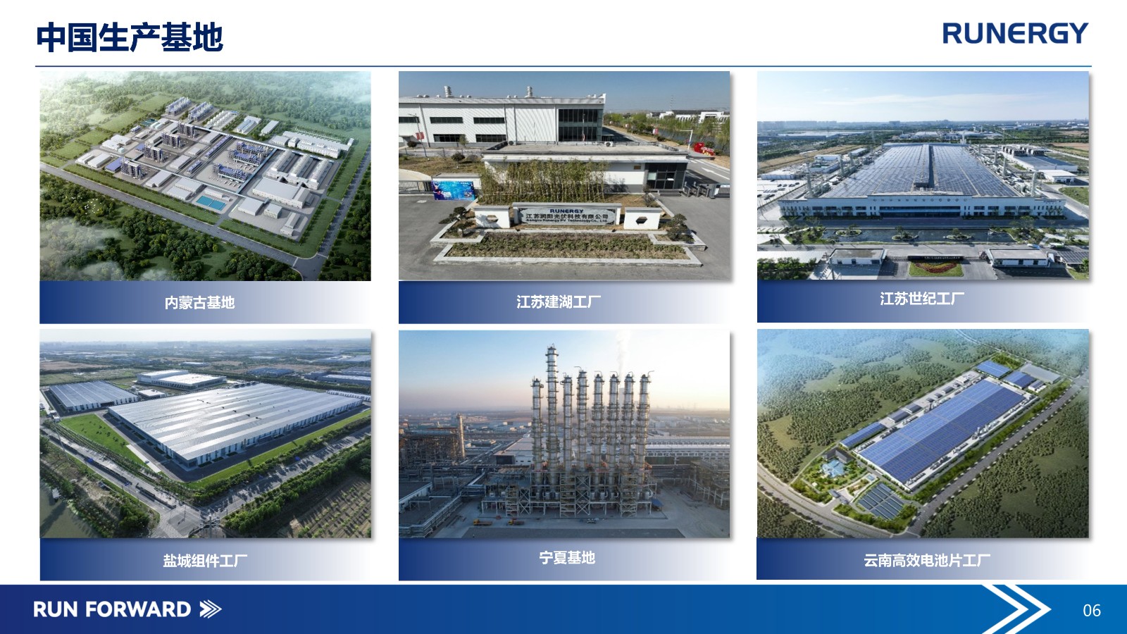 悦达集团 - 同喜悦 共发达